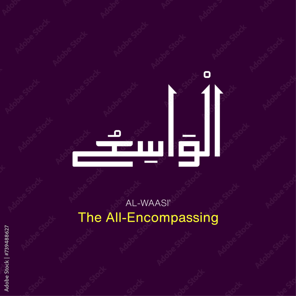 Islamic calligraphy design " Asmaul Husna " 99 Names of Allah, Names ...