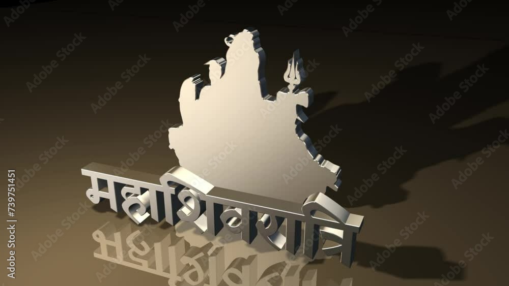 Mahashivratri Text in 3D 4K with Lord Shiva Pan Shot with LOOP for Led ...