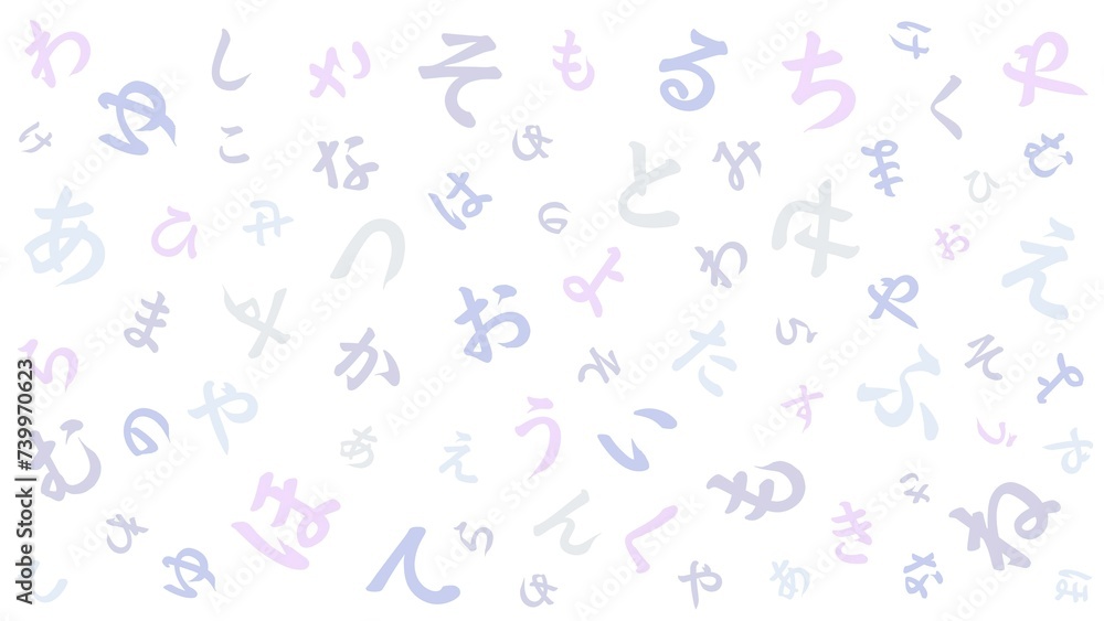Elegant Hiragana Scatter: Formal Japanese Font in Pastel Blue and ...