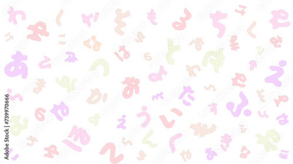 Pastel Japanese Hiragana Background in Cartoonish Font: Orange and Pink ...