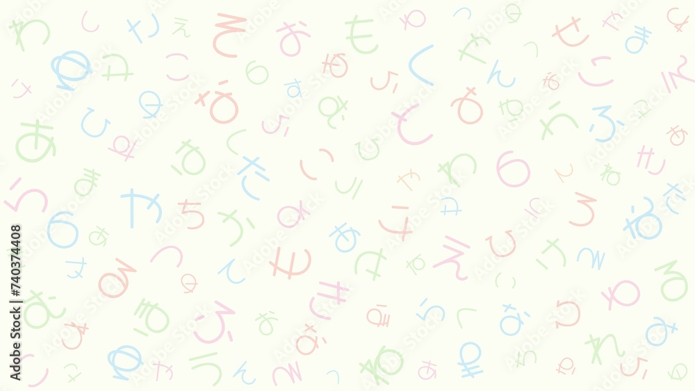 Poster Informal Handwritten Japanese Hiragana Letter Background in ...
