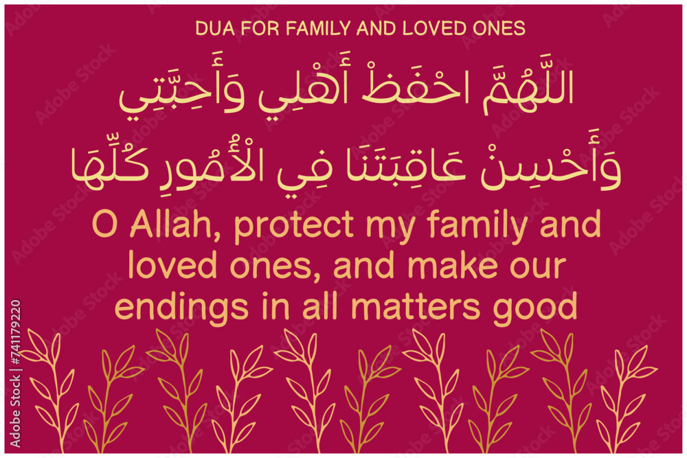 Muslims Childrens islamic Card, Printable Dua card in Arabic and ...
