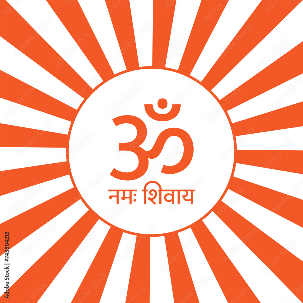 Om Namaha Shivaya with sun rays background. Om Namah Shivaya is a ...