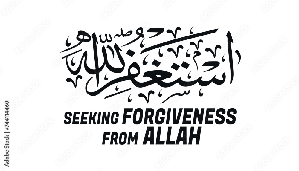 astaghfirullah arabic calligraphy vector design Stock Vector | Adobe Stock