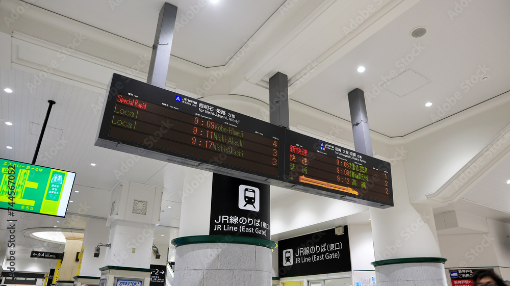 Time table of JR Kobe Line Sannomiya station, Kobe, Hyogo, Japan foto ...