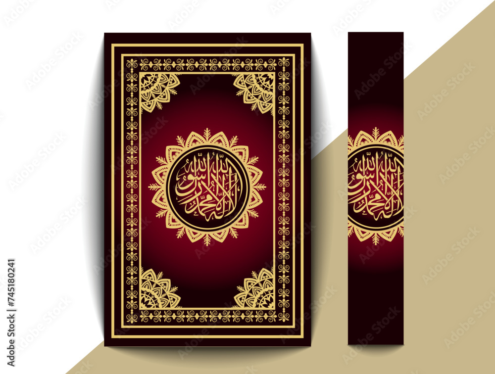The holy quran book cover design templet.Islamic Arabic book. Arabesque ...