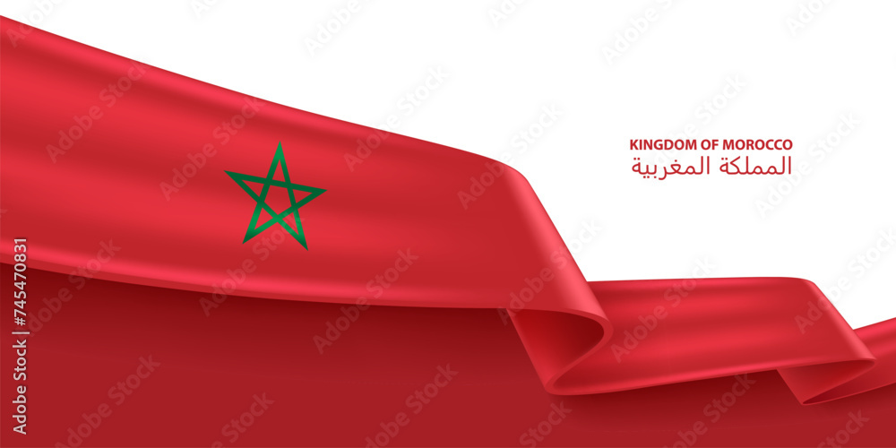 Morocco 3D ribbon flag. Bent waving 3D flag in colors of the Kingdom of ...