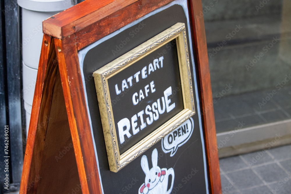 Tokyo, Japan, 4 November 2023: Charming Café Reissue Entrance with ...