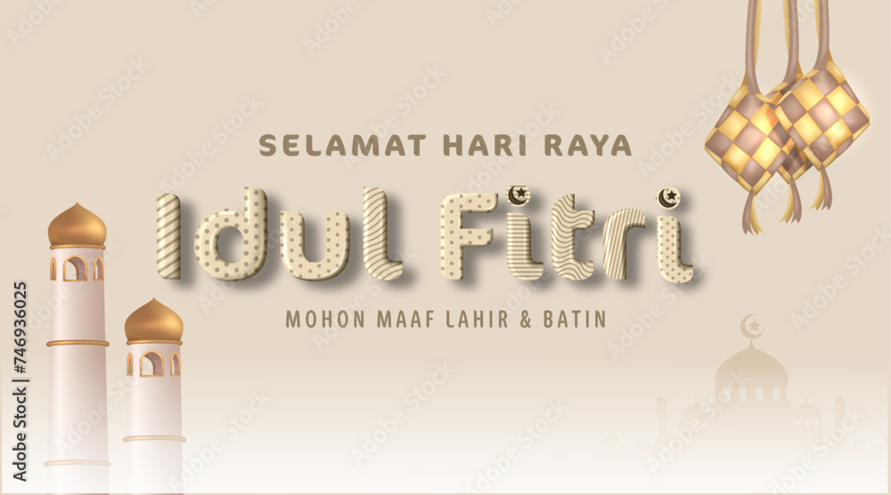 Translation : Happy Eid al Fitr. Golden Mosque Minaret and Hanging ...