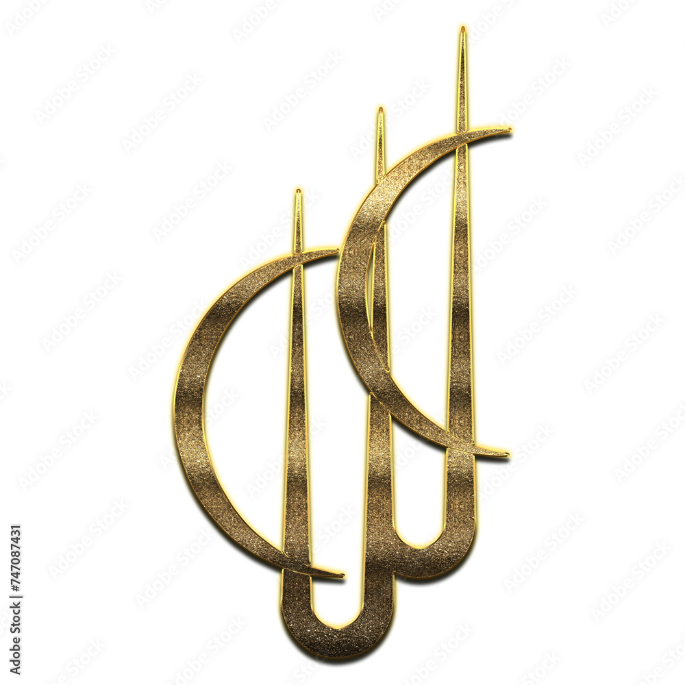 Gold Allah is the Name of Allah. 99 Names of Allah png, Al-Asma al ...