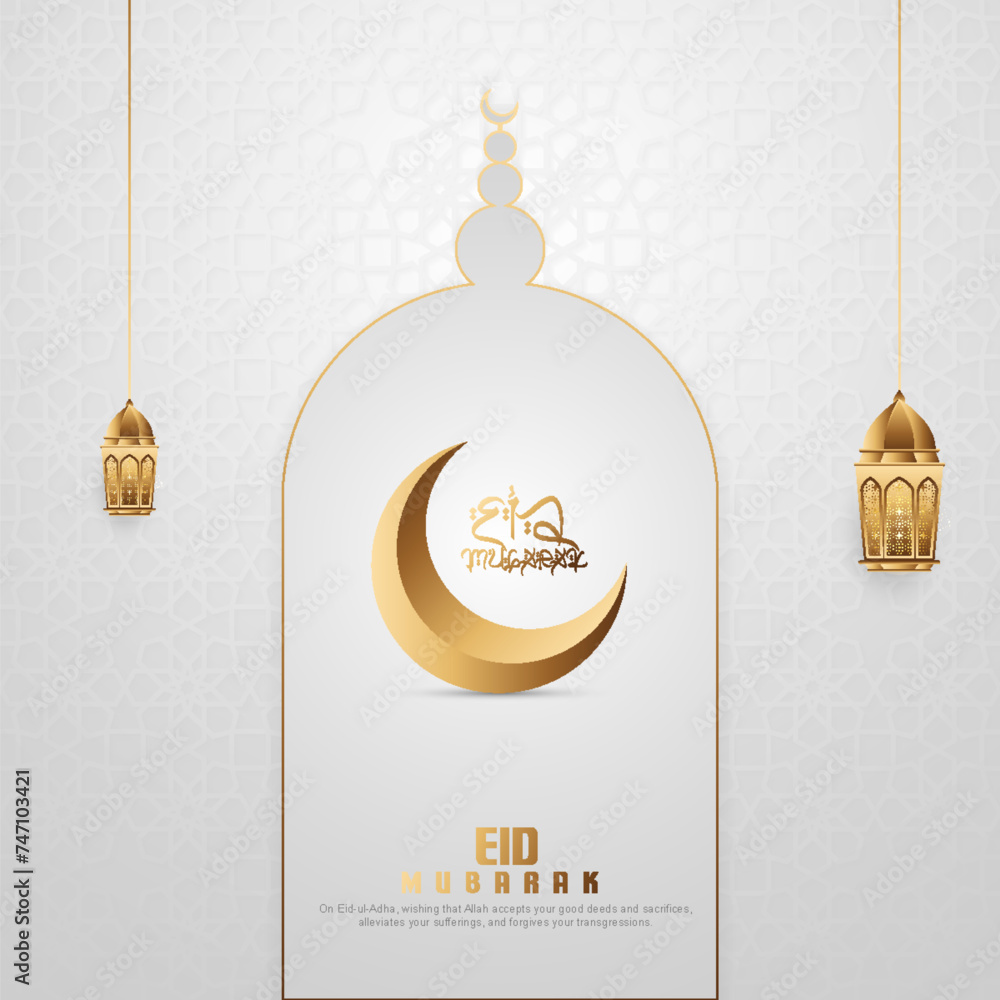 Eid Mubarak with Islamic calligraphy, Eid al Fitr Arabic calligraphy, and Happy Eid Mubarak ...