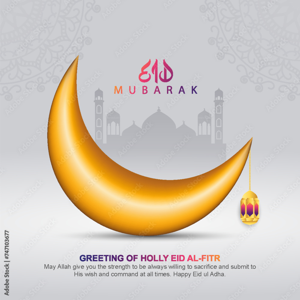 Eid Mubarak with Islamic calligraphy, Eid al Fitr Arabic calligraphy ...