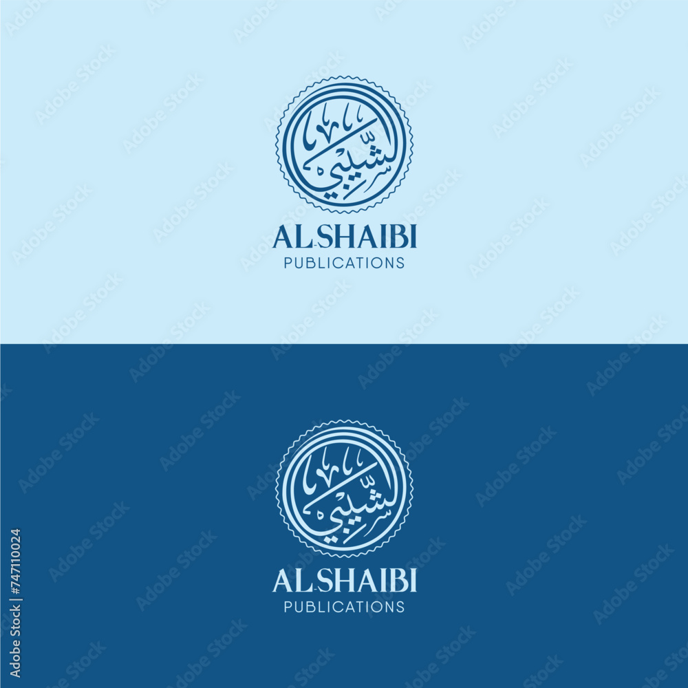 Al - Shaibi Publications Book Publisher Traditional Thuluth Arabic ...