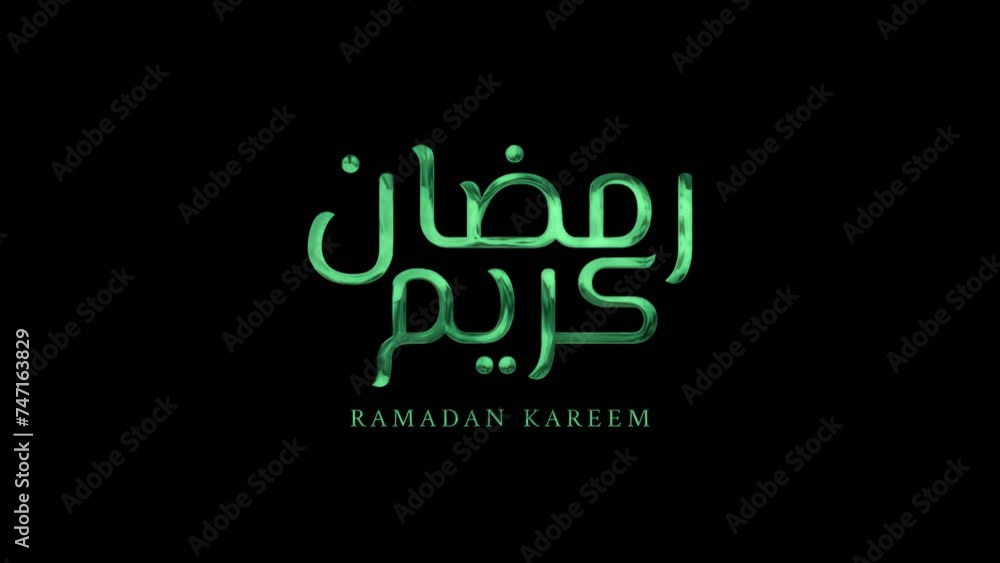 Ramdan kareem Animated Text in green Color. Animated letter word ...