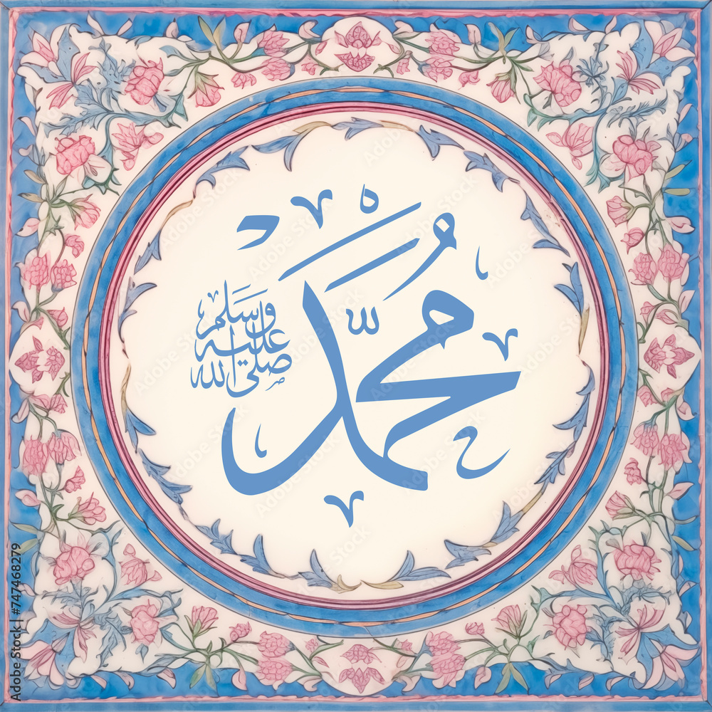 Muhammad in Arabic Calligraphy, Islamic Wall Art printable. Looking for ...