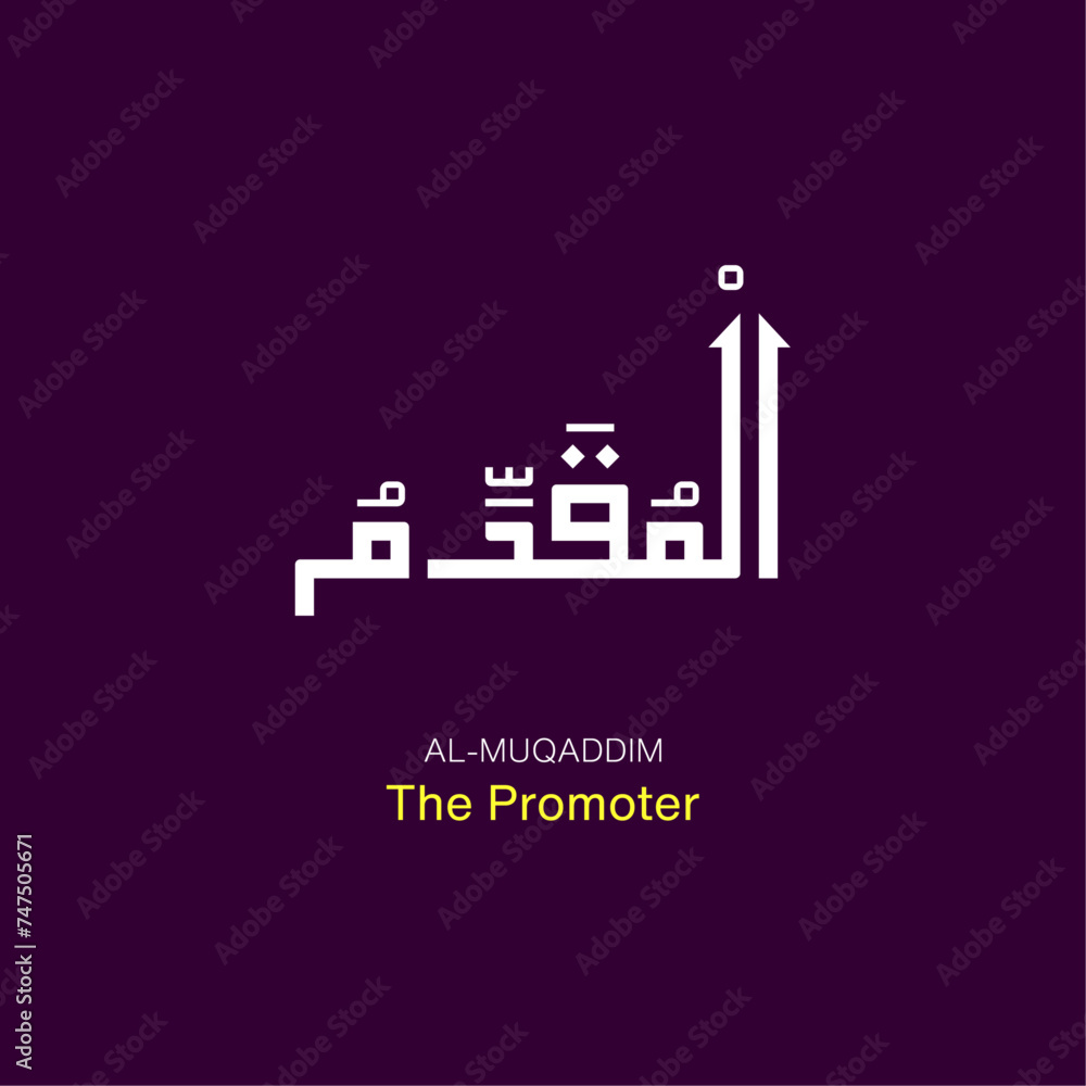Islamic calligraphy design " Asmaul Husna " 99 Names of Allah, Names ...