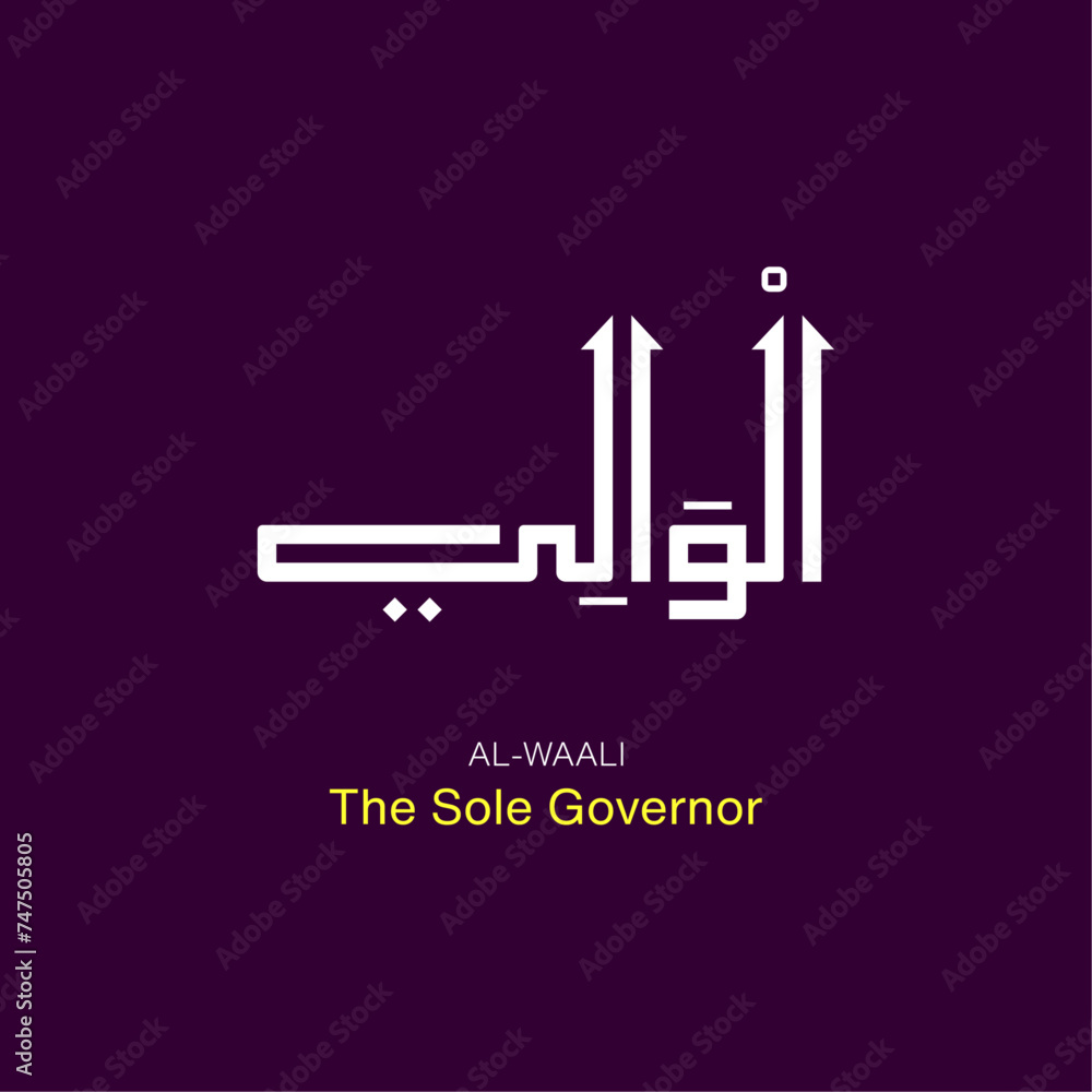 Islamic calligraphy design " Asmaul Husna " 99 Names of Allah, Names ...