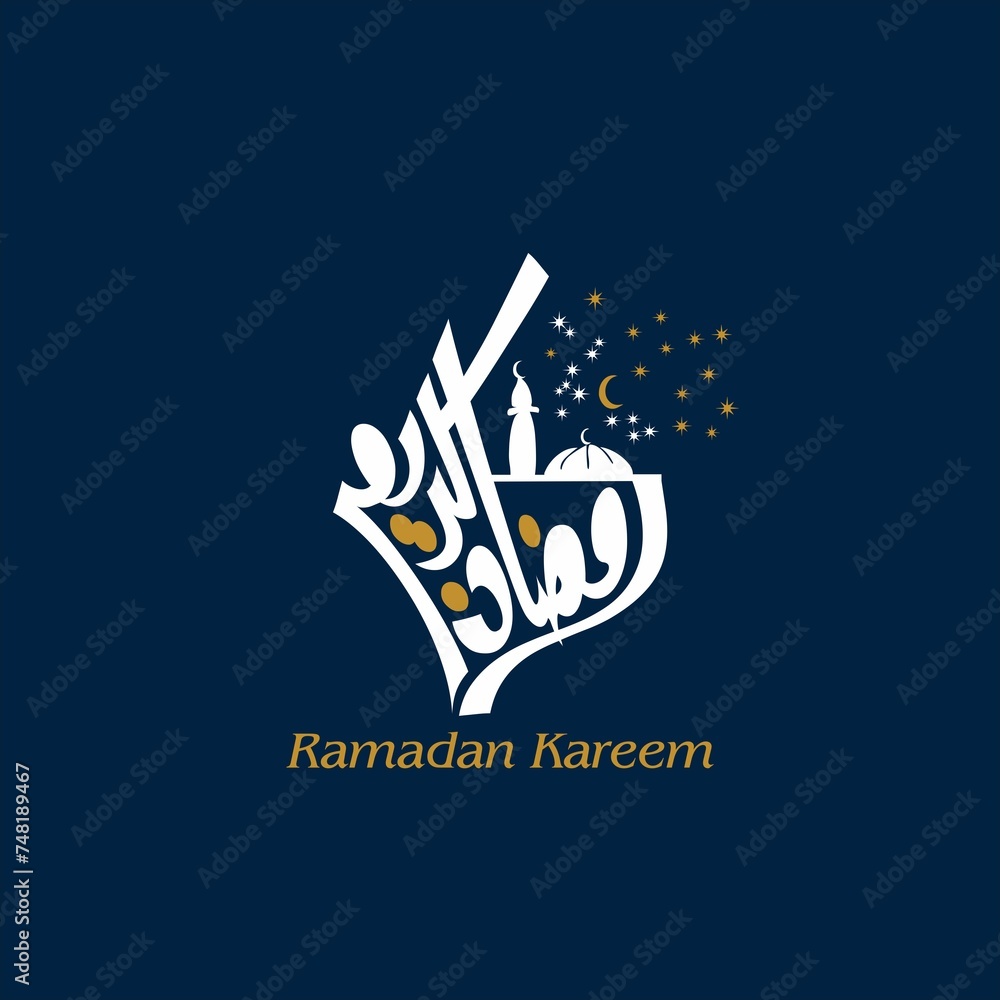 ramadan kareem in arabic calligraphy with english translation. Ramadan ...