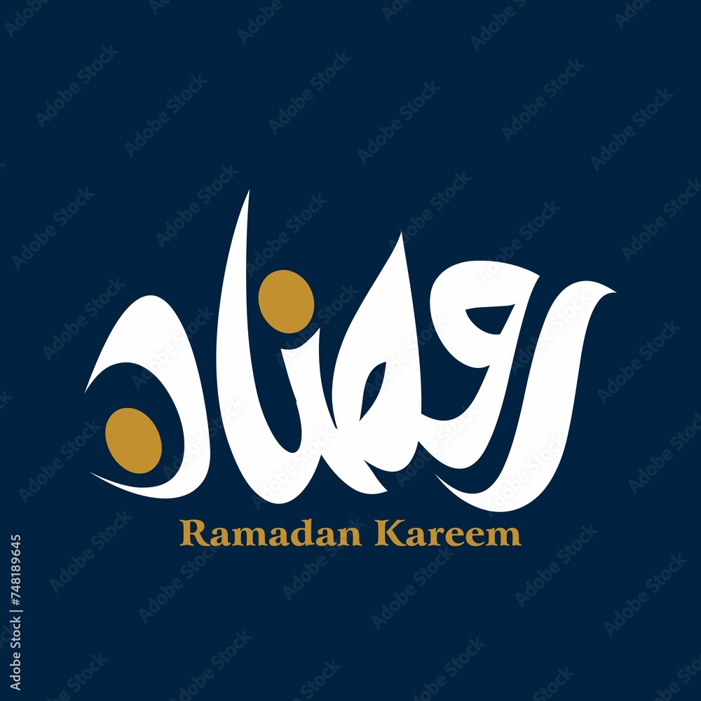 ramadan kareem in arabic calligraphy with english translation. Ramadan ...