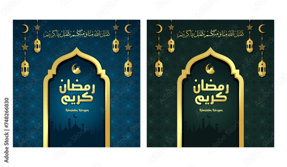 Ramadan kareem Islamic greeting card background vector illustration ...