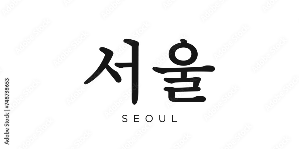 Seoul in the Korea emblem. The design features a geometric style ...