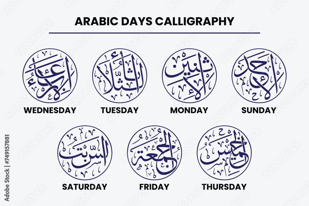 Arabic calligraphy in rounded style, days names in a week, arabic text ...