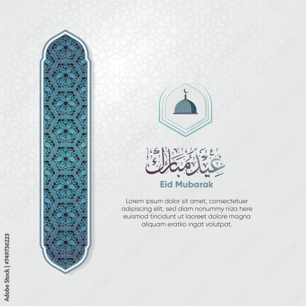 Eid Mubarak greeting card with arabic pattern and decorative frame ...