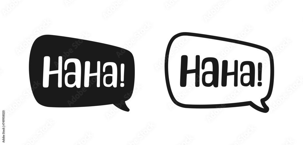 Haha laughing speech bubble sound effect icon. Cute black text ... Haha laughing speech bubble sound effect icon. Cute black text ...