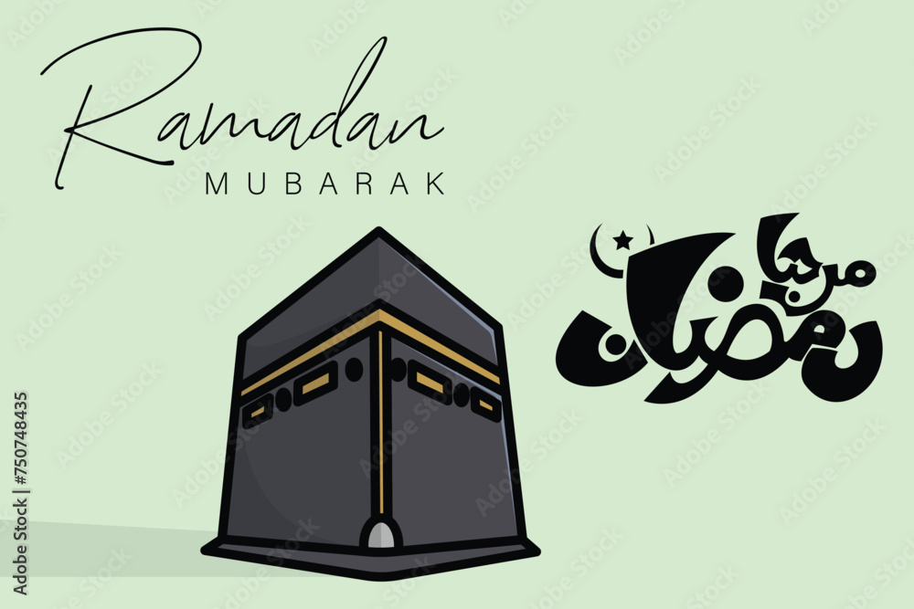 Holy Kaaba in Mecca Saudi Arabia vector illustration. Islamic holiday ...