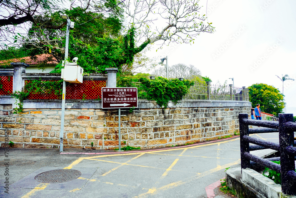 Tamsui, Taipei, Taiwan, Republic of China, 01 22 2024: Tamsui Customs ...