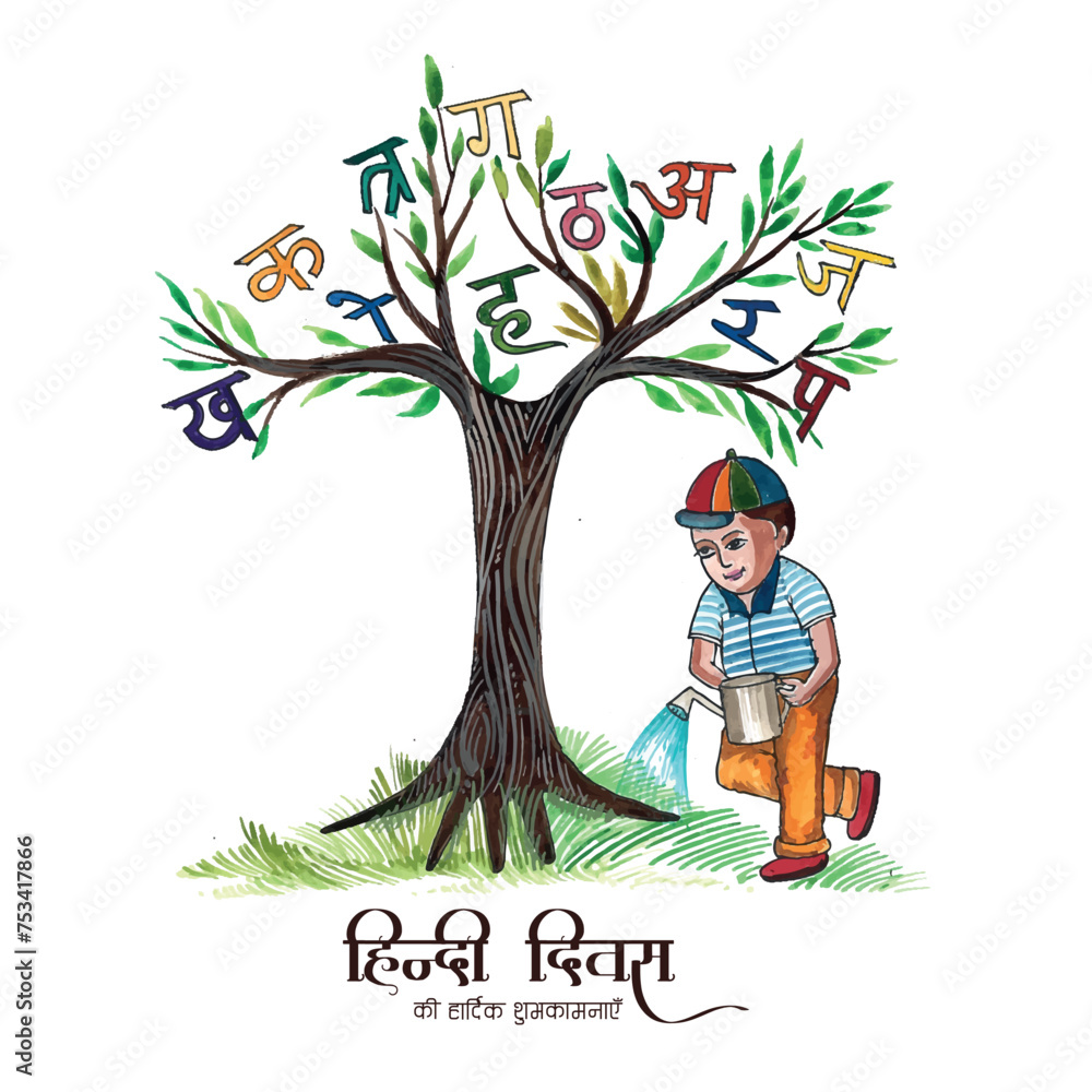 new free indian hindi diwas hindi book tree alphabets words background ...