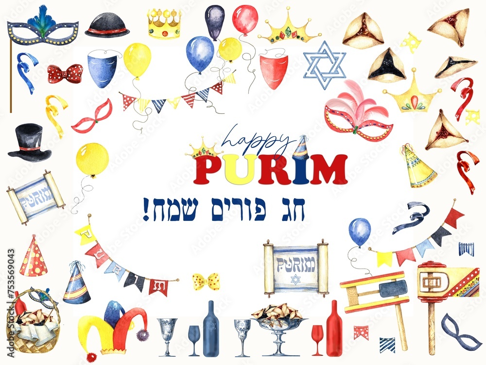 Purim Carnival Watercolor Hand Drawn Elements Isolated On White Background Happy Purim Judaism