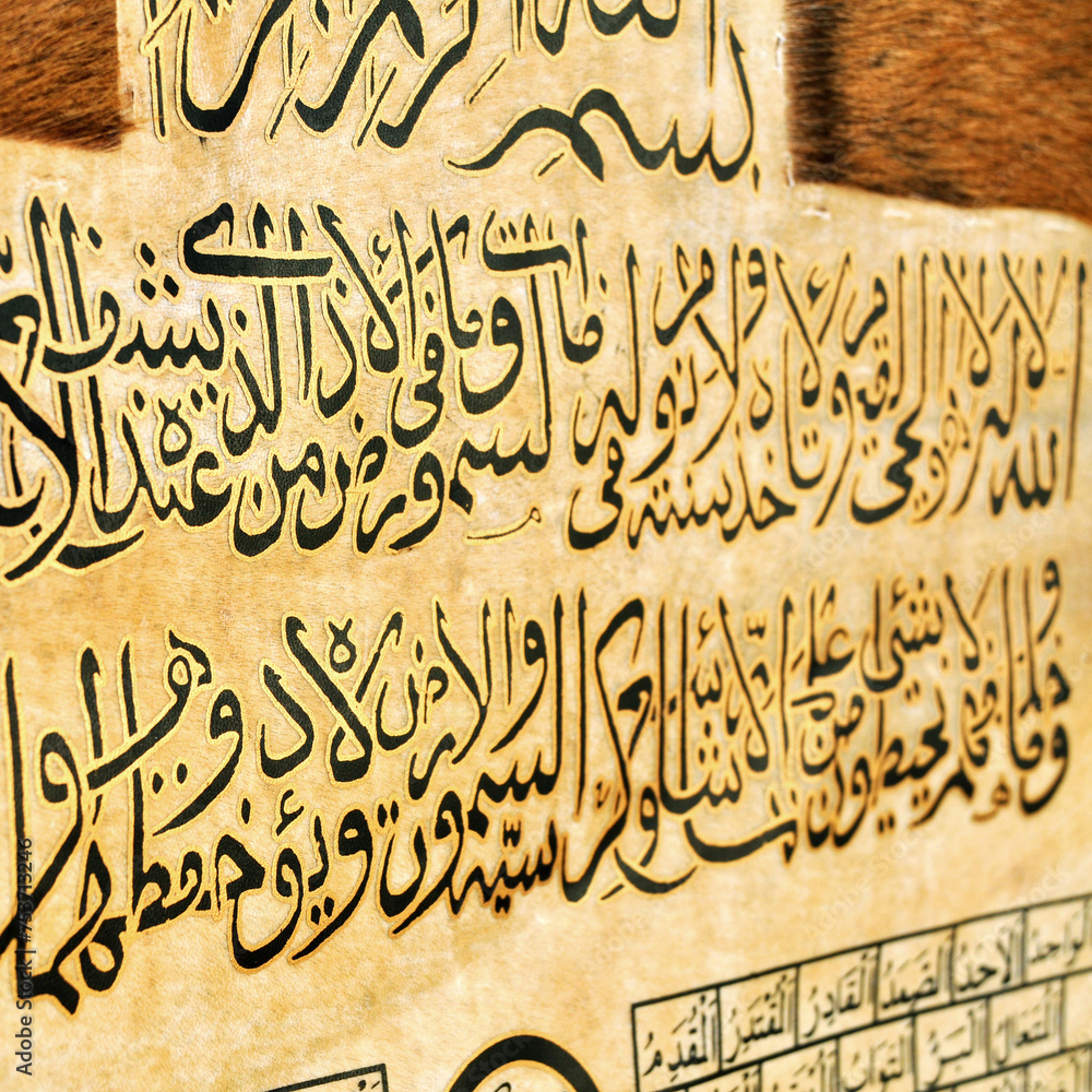 Islamic calligraphy characters on skin leather with a hand made ...