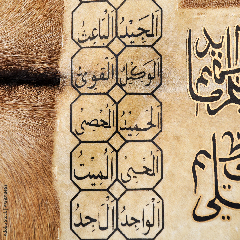 Islamic calligraphy characters on skin leather with a hand made ...