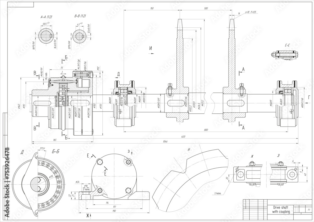 Assembly drawing of drive shaft with coupling. Vector cad scheme of ...