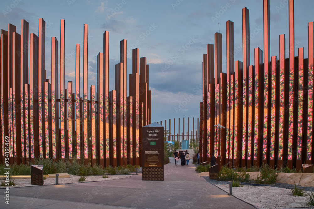 Qatar expo 2023 in Al Bidda park Doha, Qatar showing the main entrance ...