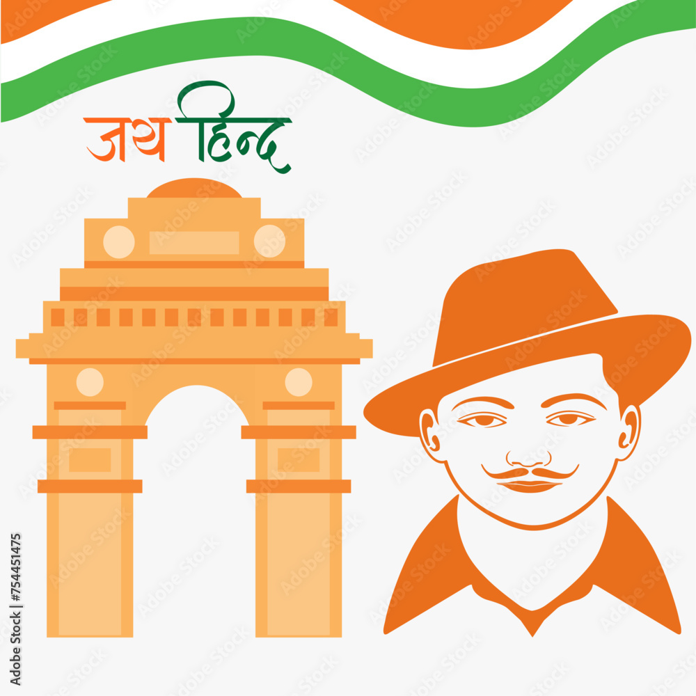 Vecteur Stock Vector illustration of shaheed bhagat Singh Ji ... Vecteur Stock Vector illustration of shaheed bhagat Singh Ji ...