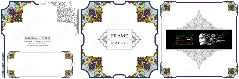Frame mandala persian arabic turkish islamic hindi indian tibetan ...