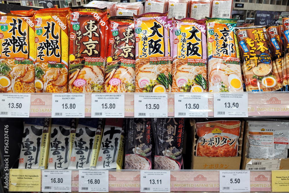 Penang, Malaysia - 11 JAN 2024: Aeon grocery store displays a shelf ...