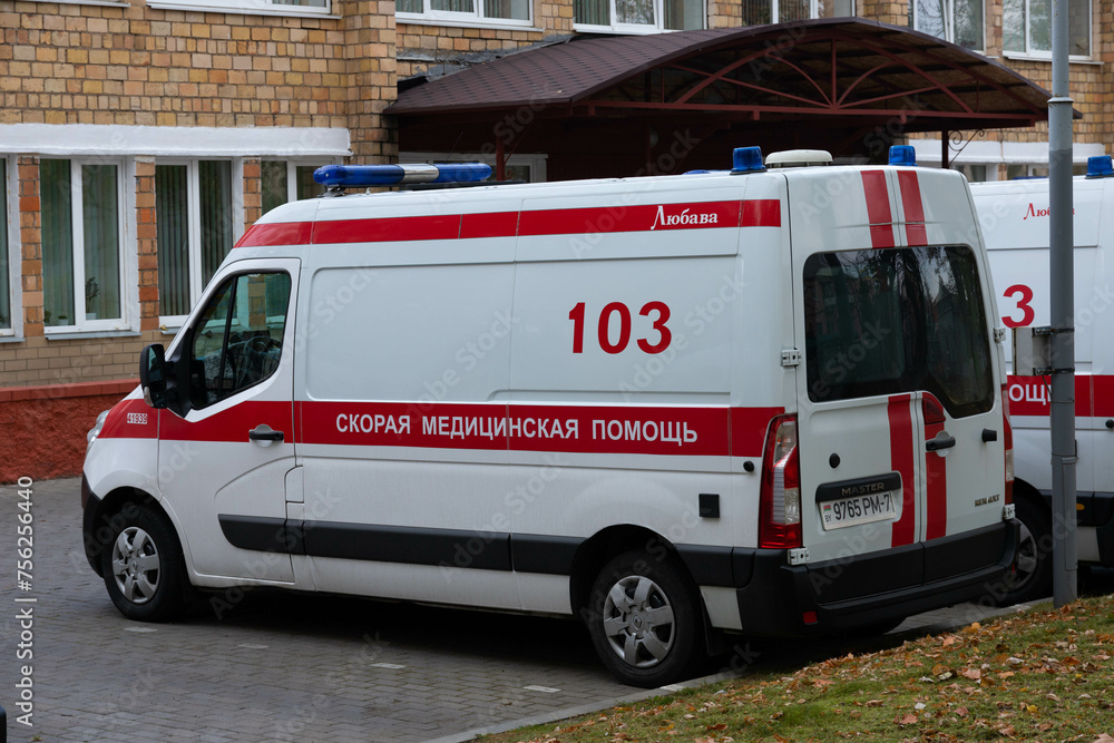 MINSK, BELARUS - OCTOBER 26, 2020: Ambulance car 103 in the parking lot ...