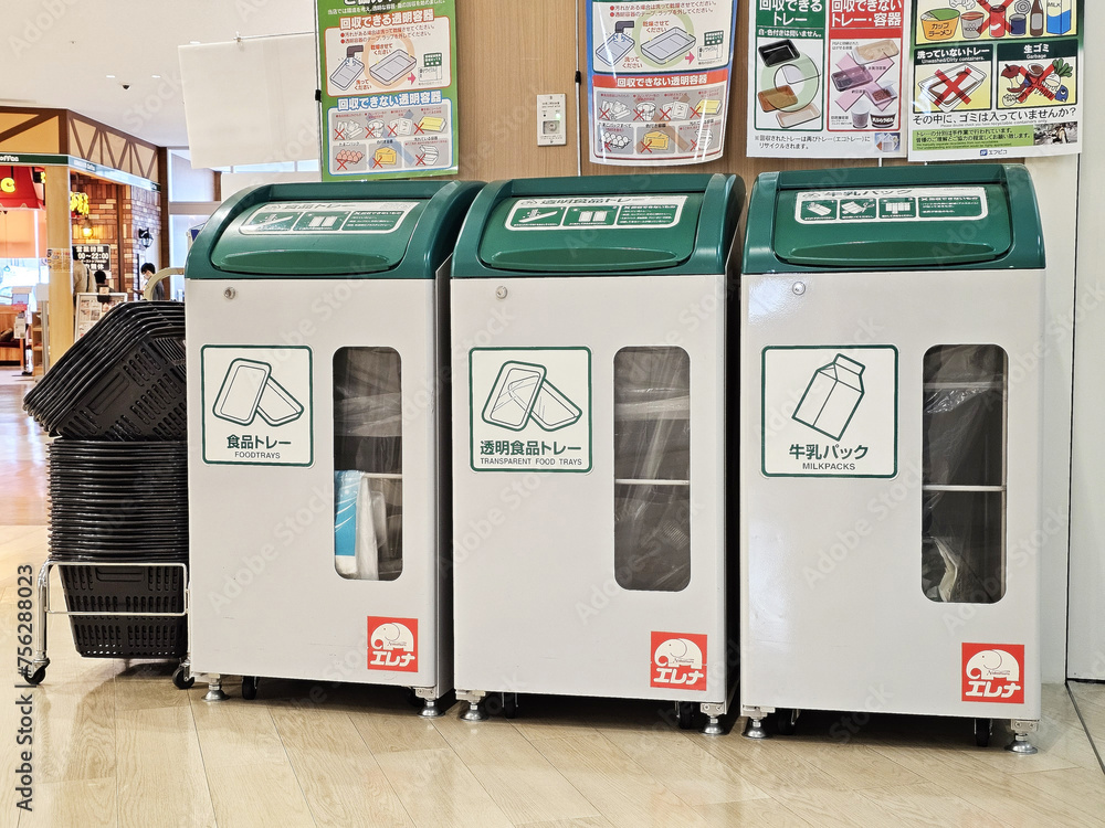 Nagasaki, Japan November 16, 2023 Recycling bins at ellena supermarket ...