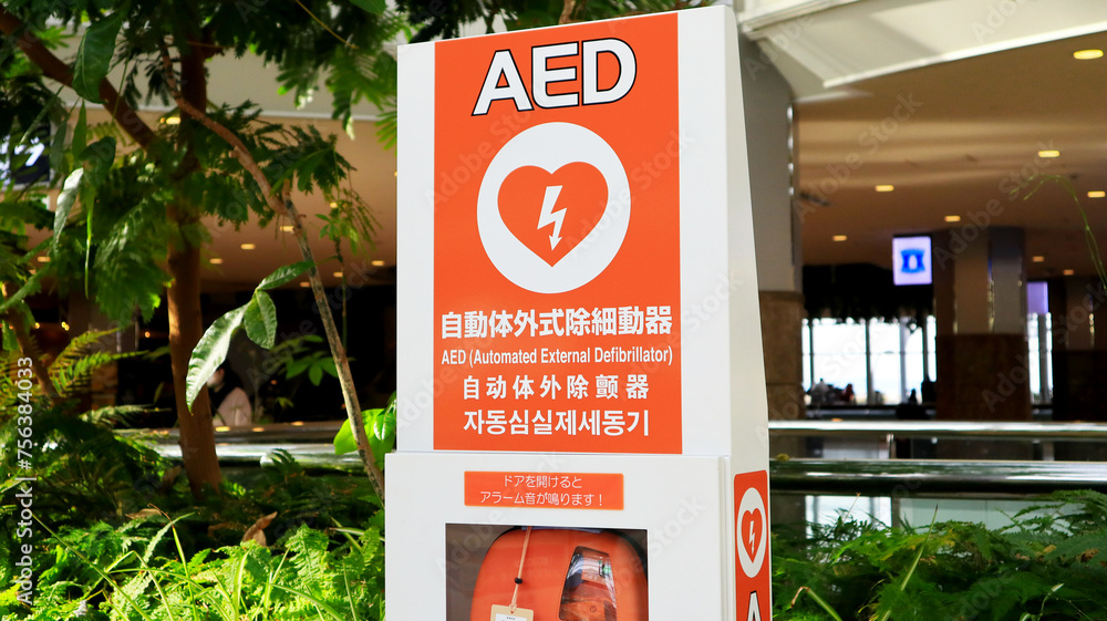 AED Automated External Defibrillator is set up at Kansai International ...