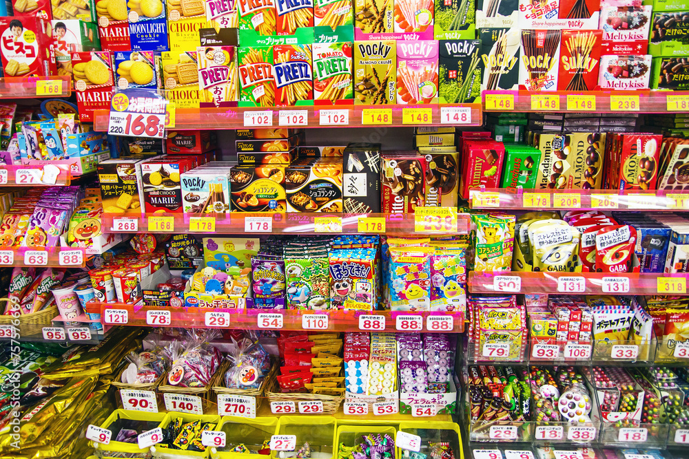 Hiroszima, Hiroshima, Japan - March 15 2016: Supermarket sweets shelf ...