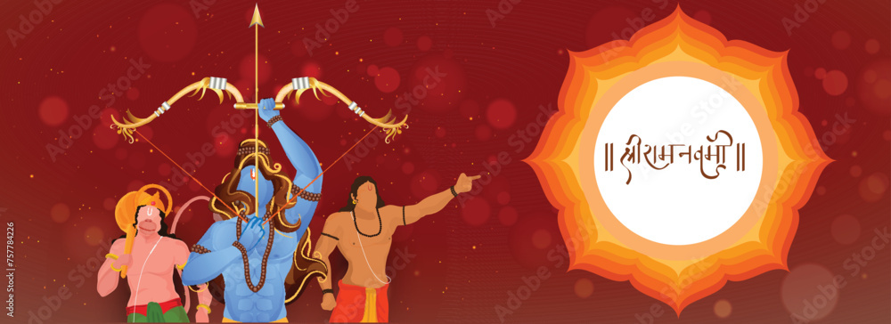 Shri Ram Navami (Birthday of Lord Rama) Celebration Banner with Hindu ...