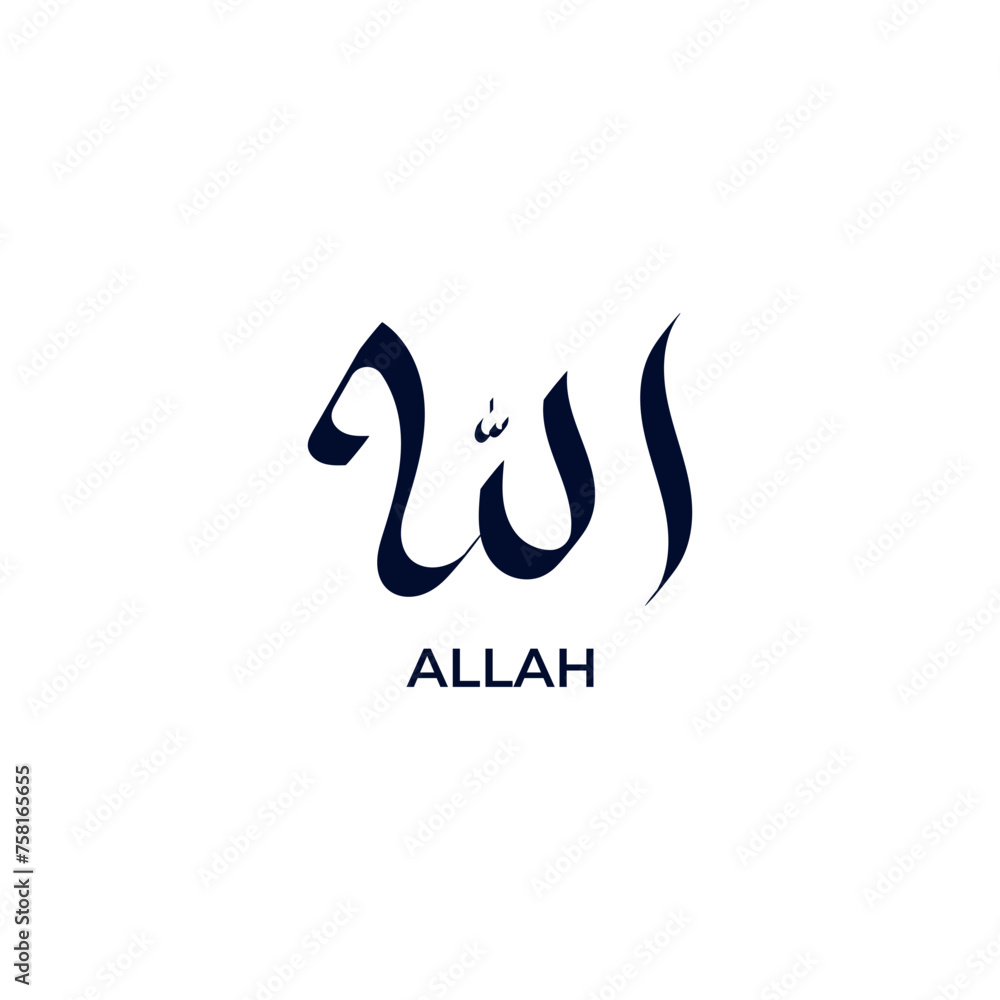 Allah calligraphy logo,Religious sign Islam Calligraphy of the name ...