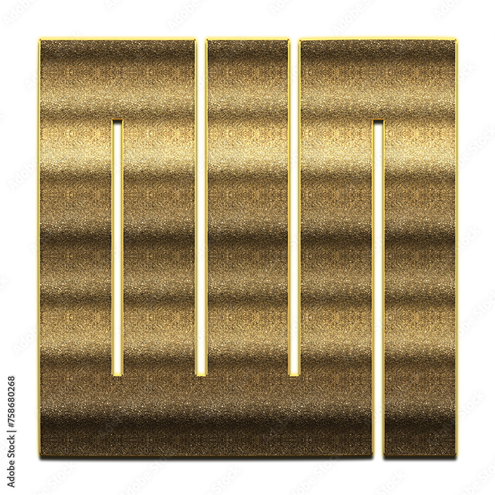 Gold Allah is the Name of Allah. 99 Names of Allah png, Al-Asma al ...