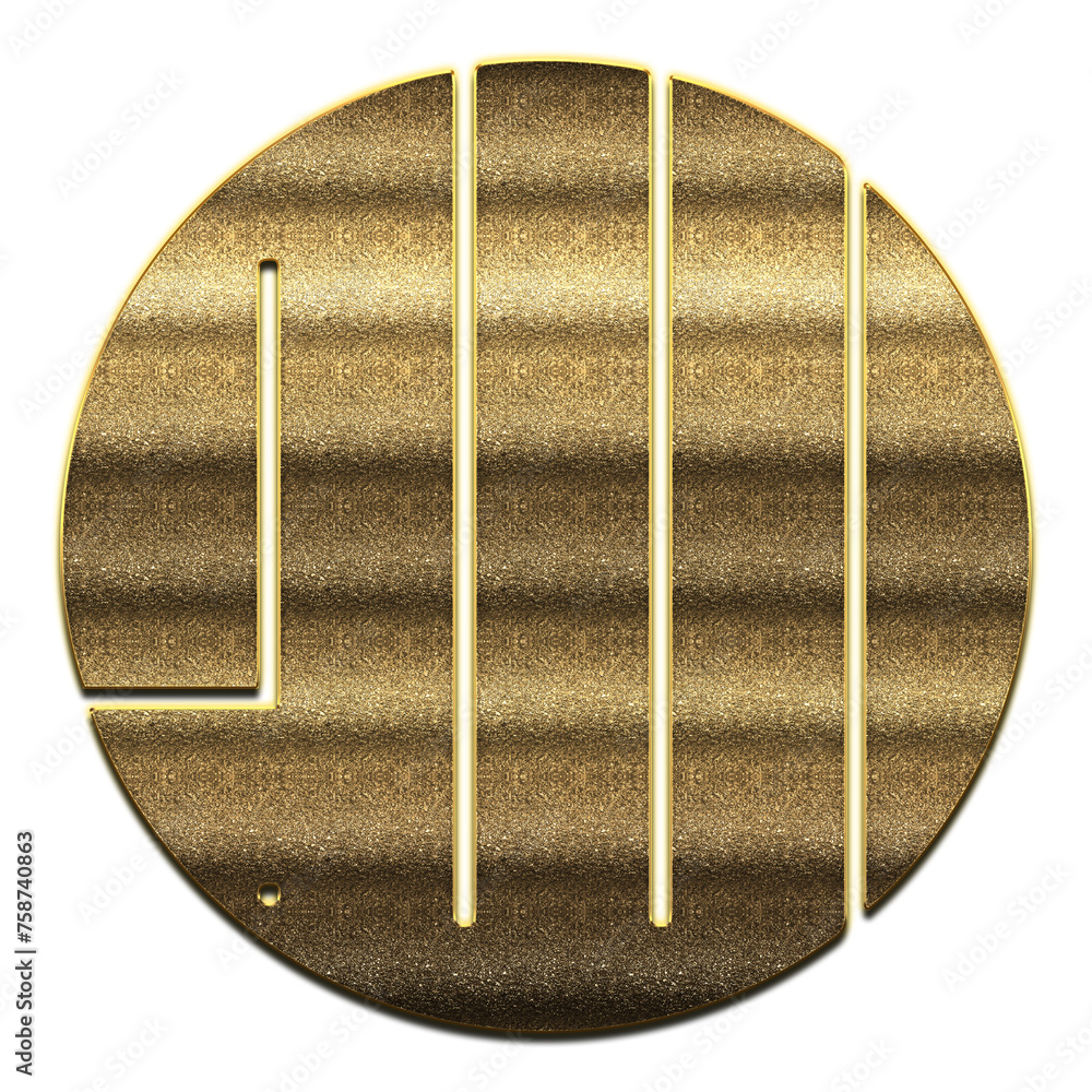 Gold Allah is the Name of Allah. 99 Names of Allah png, Al-Asma al ...