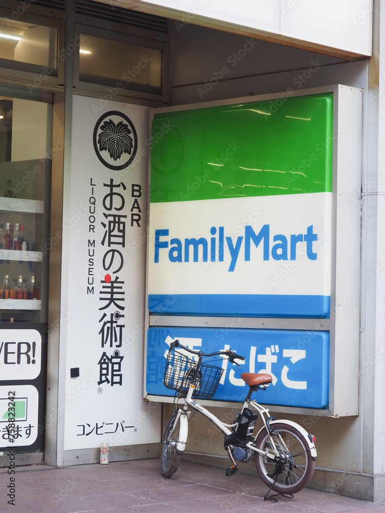 TOKYO, JAPAN - March 14, 2024: A Familymart convenience store sign and ...