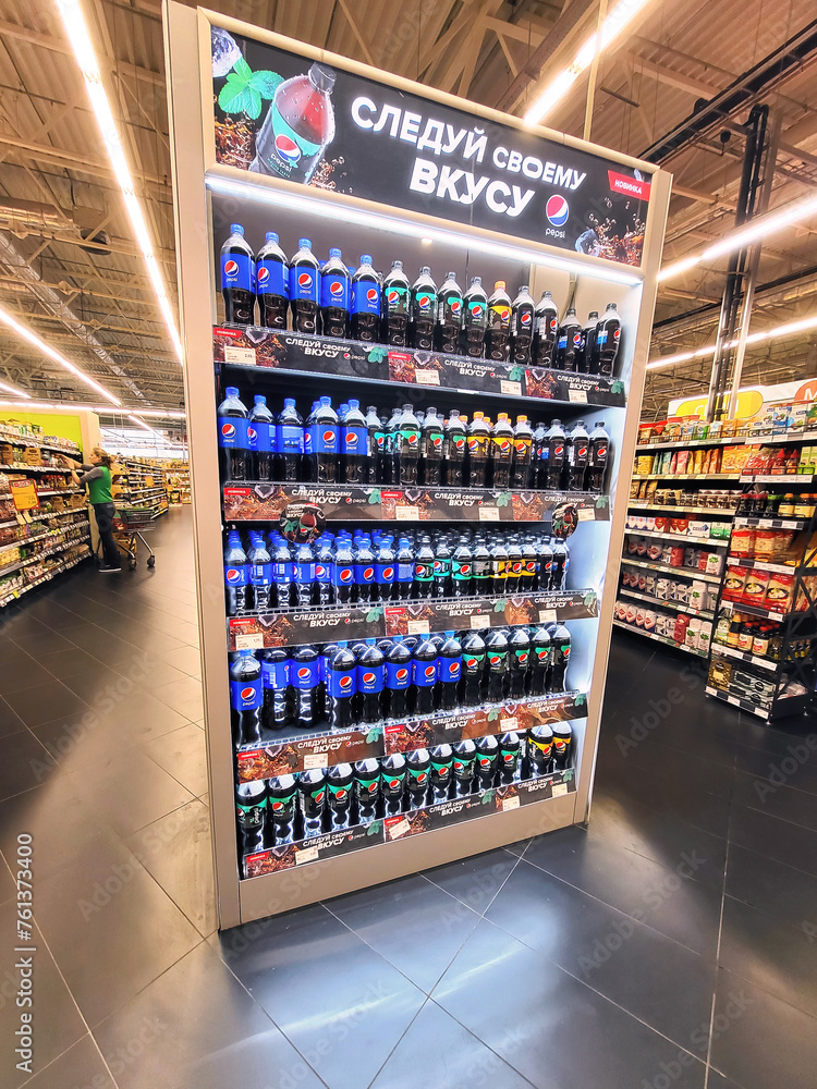 Minsk, Belarus. Sep 20, 2022. Various Pepsi drinks in fridge with logo ...