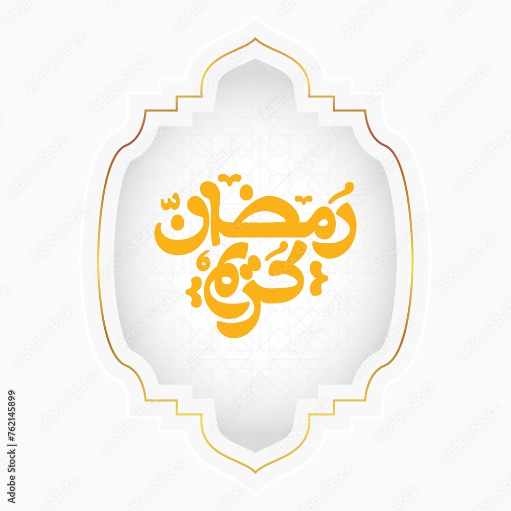 Celebrate Ramadan with Stunning Cards | Welcome Ramadan in Style Get ...